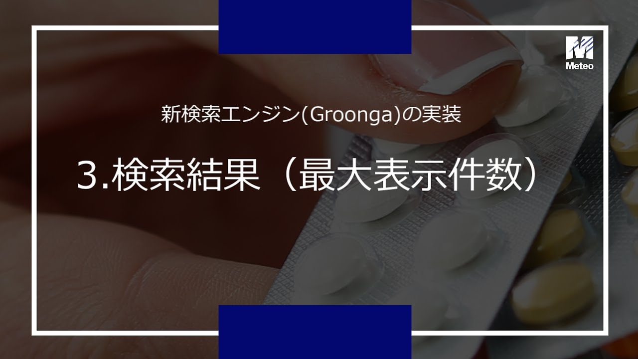 3検索結果(最大表示件数) Youtube