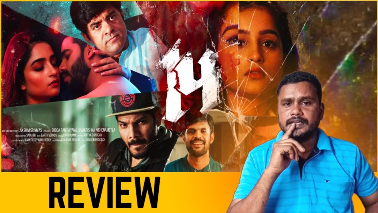 14 Movie Review | 14 Telugu Movie Review | 14 (2024) Telugu Movie ...
