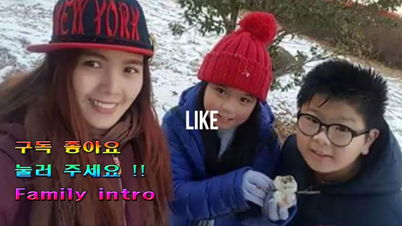 soo ah kim 1,행복하고 즐거운 우리 가족 인트로 제작 발표~두둥 FAMILY,INTRO, - YouTube