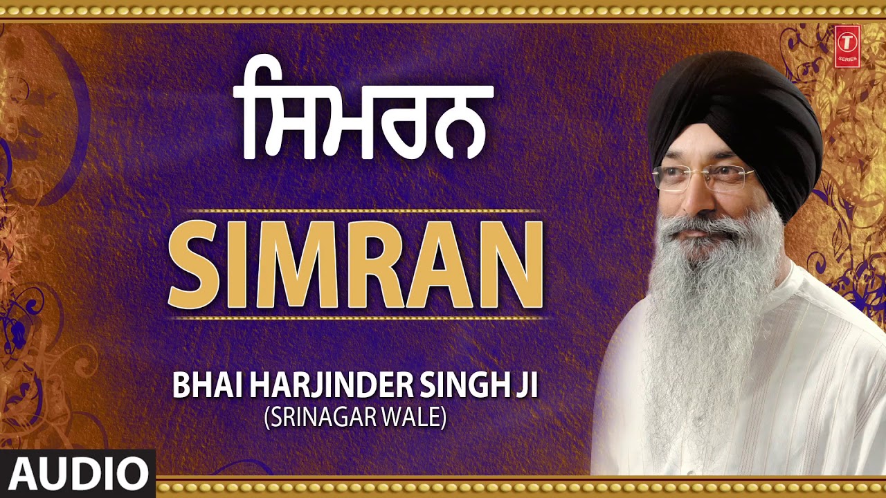 Simran | Bhai Harjinder Singh (Srinagar Wale) | Poojho Ram Ek Hi Deva - YouTube