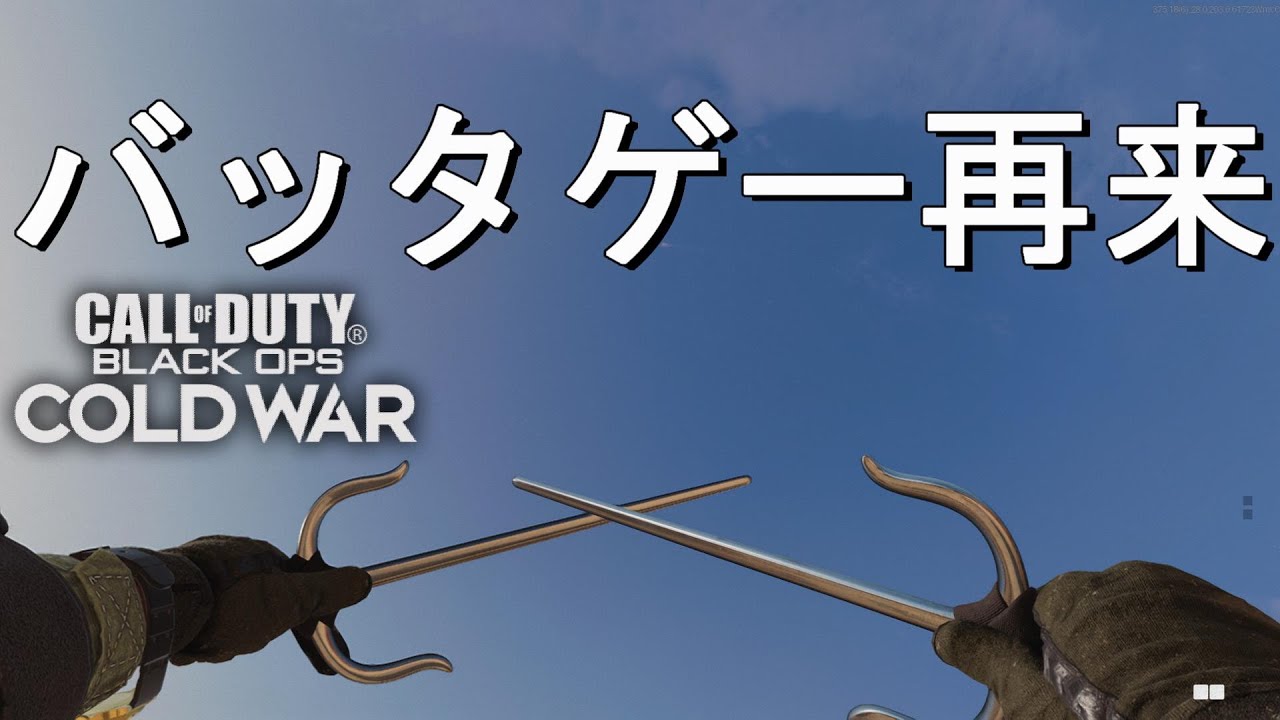 【CoD:BOCW】新武器「SAI」の機動力がやばすぎて実質ブーストゲー始まった - YouTube