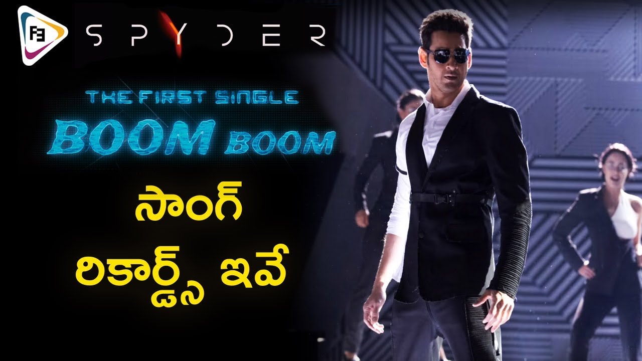 Boom Boom Song Teaser Review | SPYDER | Mahesh Babu, Rakul Preet Singh ...