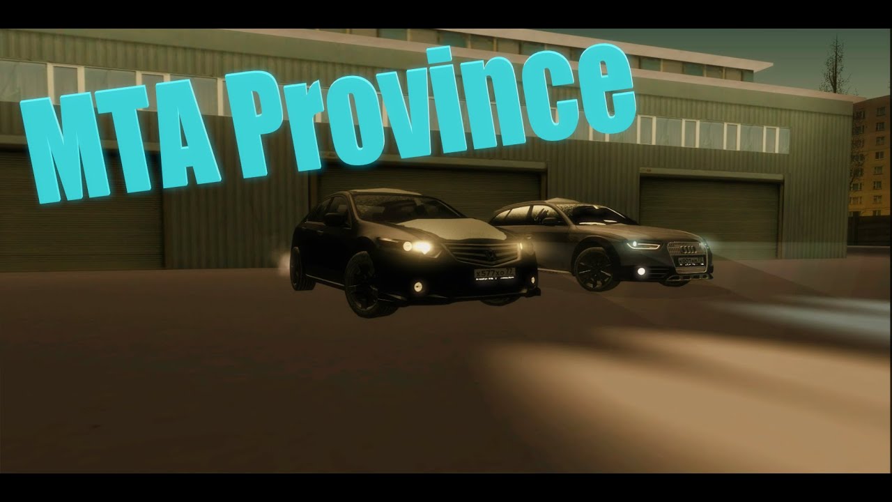 (MTA | PROVINCE RP) ЭТО ЛУЧШЕЕ, ЧТО ТЫ УВИДИШЬ - YouTube