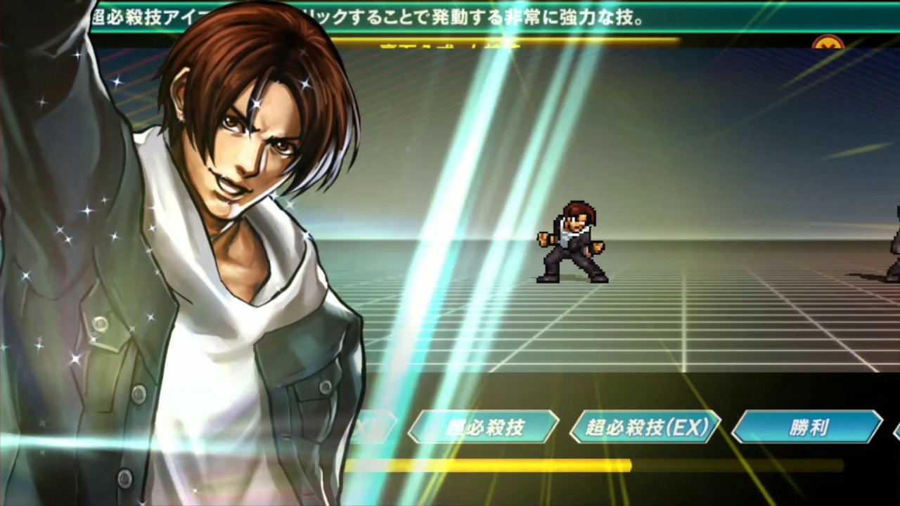 The King of Fighters Chronicle - Episode of Fighters ー京編ー Character ...