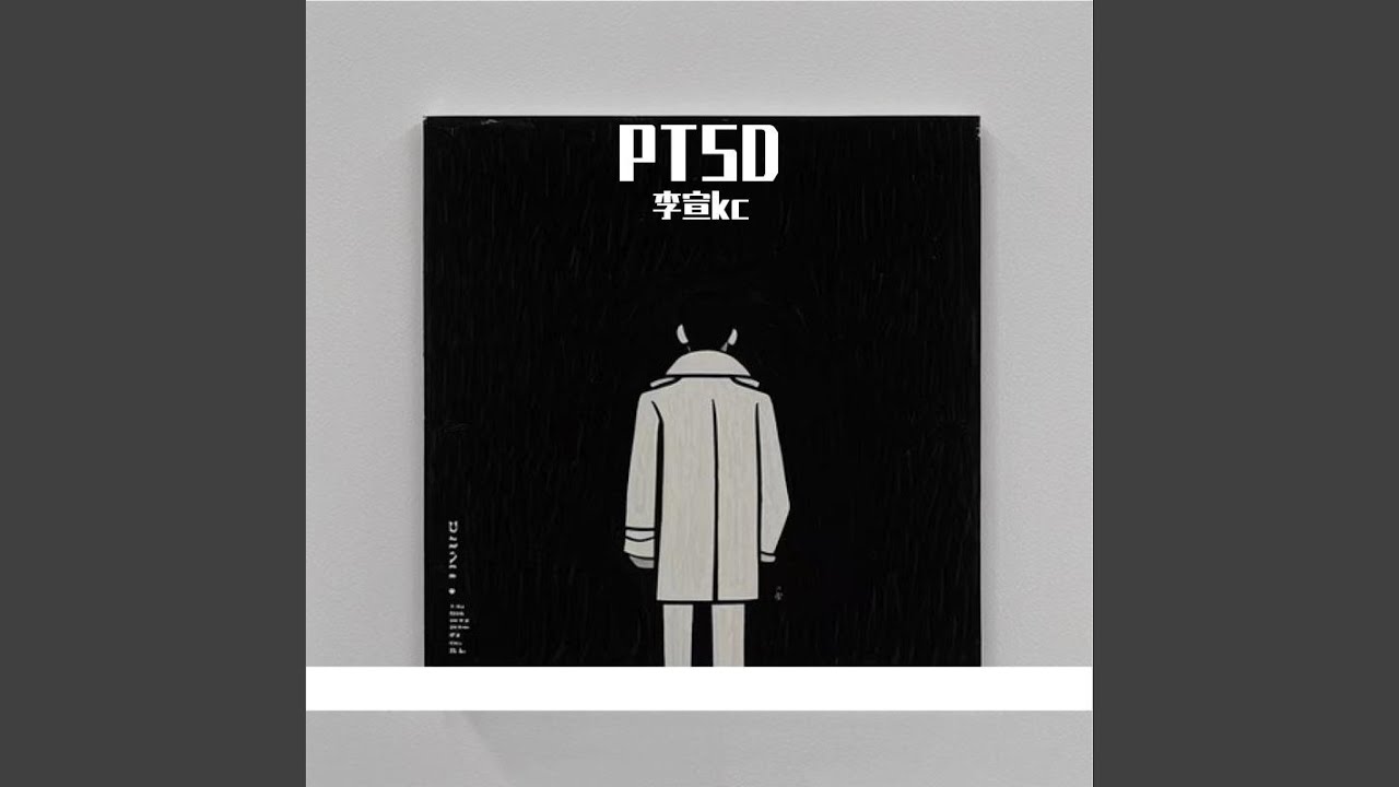 Ptsd - YouTube
