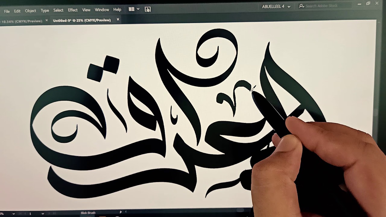 حفظ الله العراق | Iraq calligraphy illustrator - YouTube