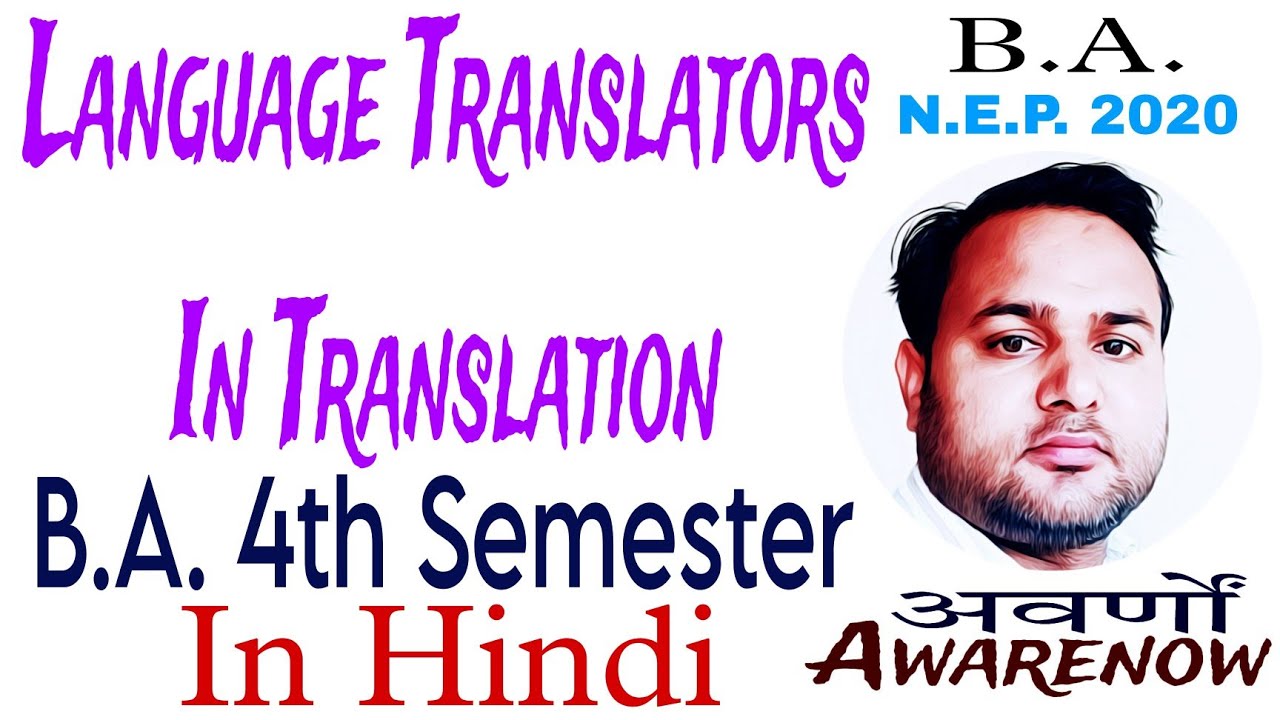 Language Translators In Translation | Assembler | Interpretor ...