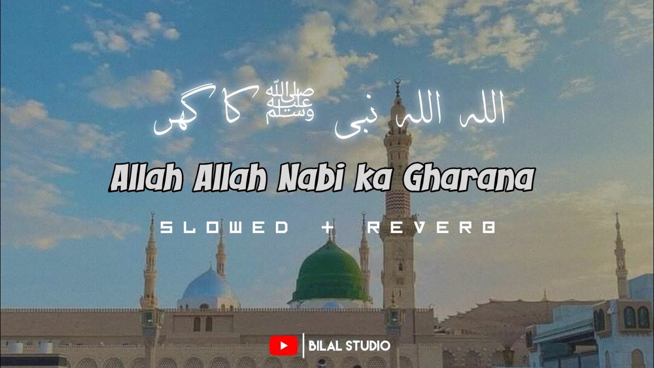 Allah Allah Nabi Ka Gharana | SLOW and REVERB - YouTube