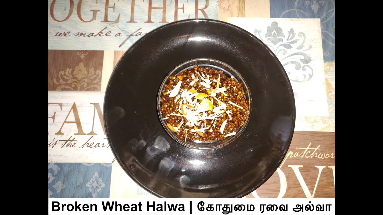 Broken Wheat Halwa | Lapsi Recipe | Cracked Wheat Halwa | Godhuma Rava ...