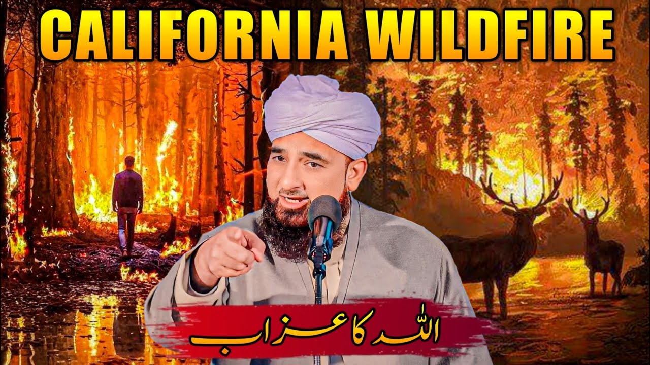 America Par Allah Ka Azab Aana Suru🔥 | California Wildfire | by ...