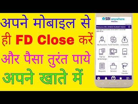 How to close fd online by mobile | premature closure fd | online fd ...