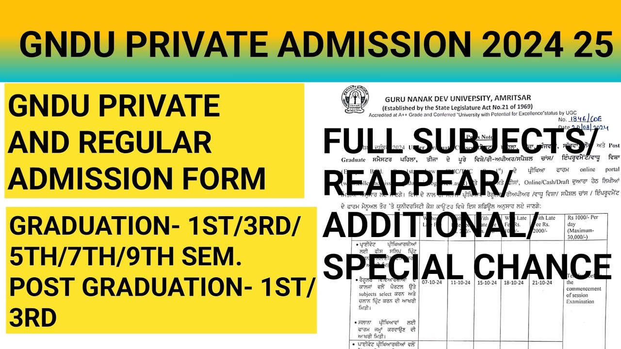 Gndu private admission form 2024| Gndu odd semester admission 2024 ...
