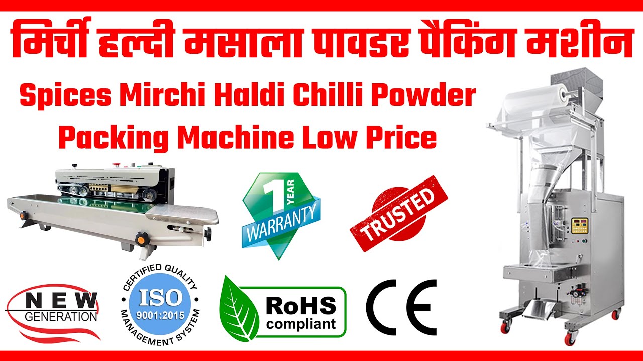 Spices Mirchi Haldi Chilli Powder Packing Machine Low Price In India ...