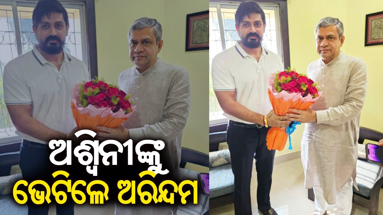 BJD Leader & Superstar Arindam Roy meets Railway Minister Ashwini ...