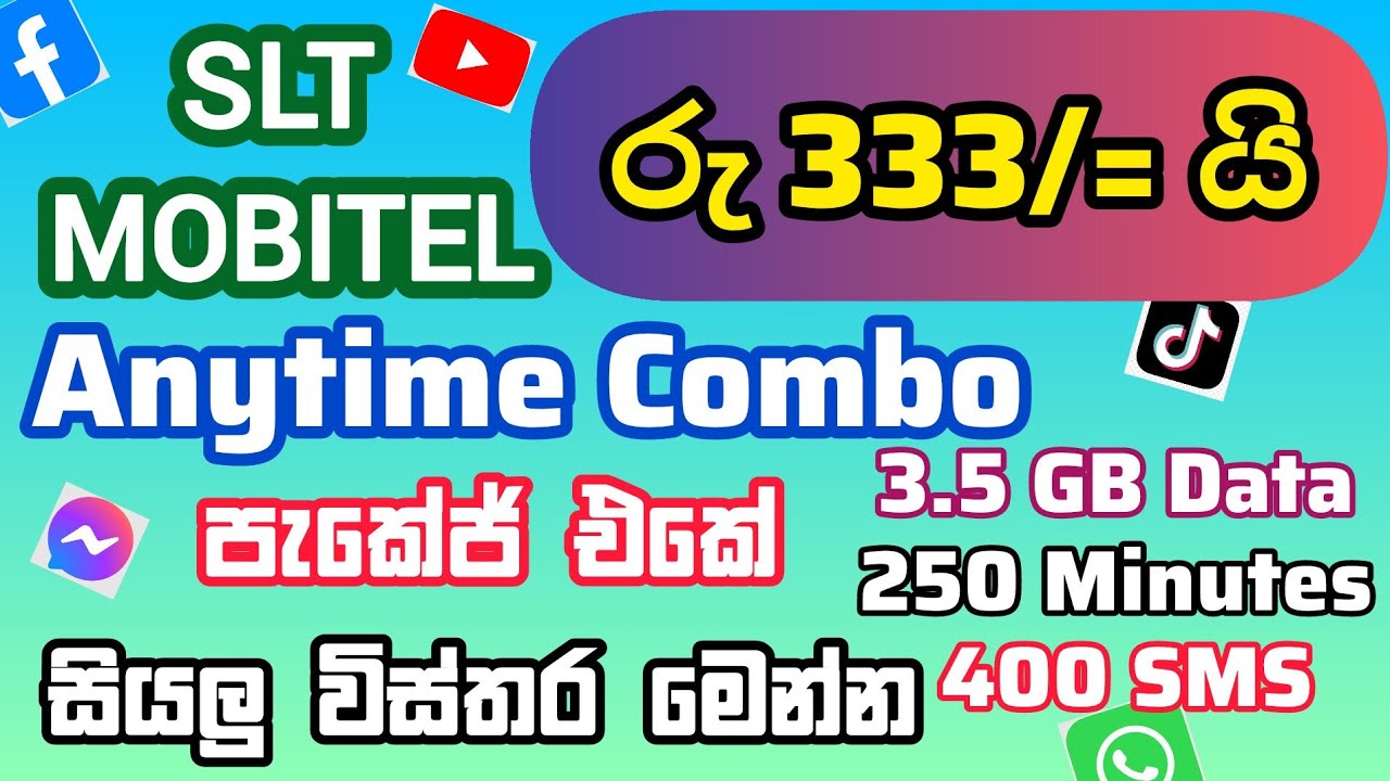 Mobitel 333 package | SL Viji - YouTube