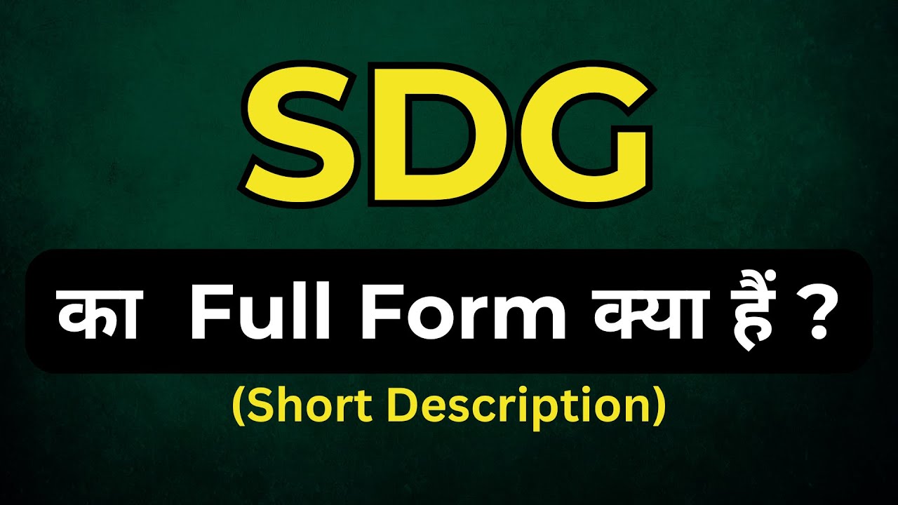 SDG full Form, full Form of important words , full Form of SDG , SDG ...