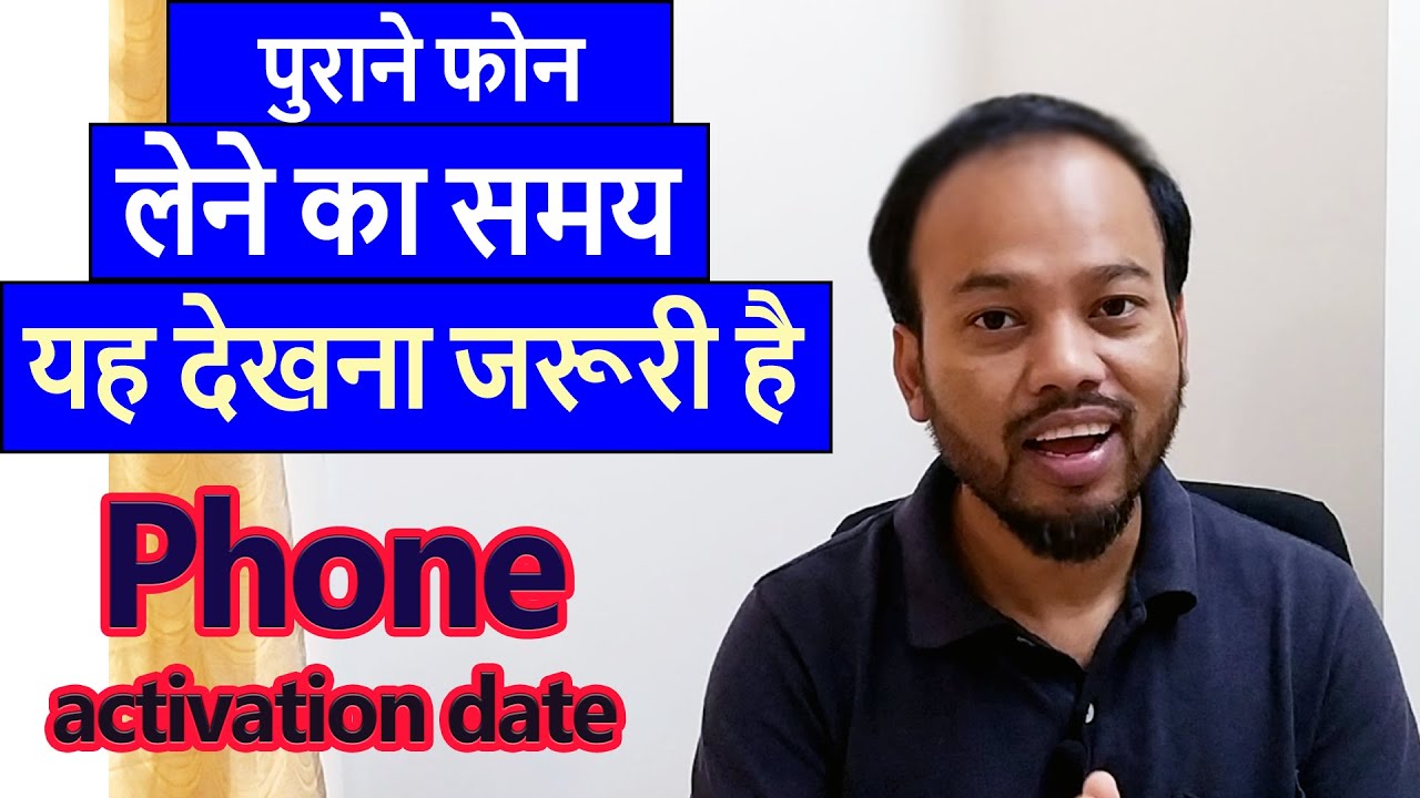 Realme Redmi Oppo Vivo Samsung Xiaomi Phone Activation Date IMEI realme-redmi-oppo-vivo-samsung-xiaomi-phone-activation-date-imei