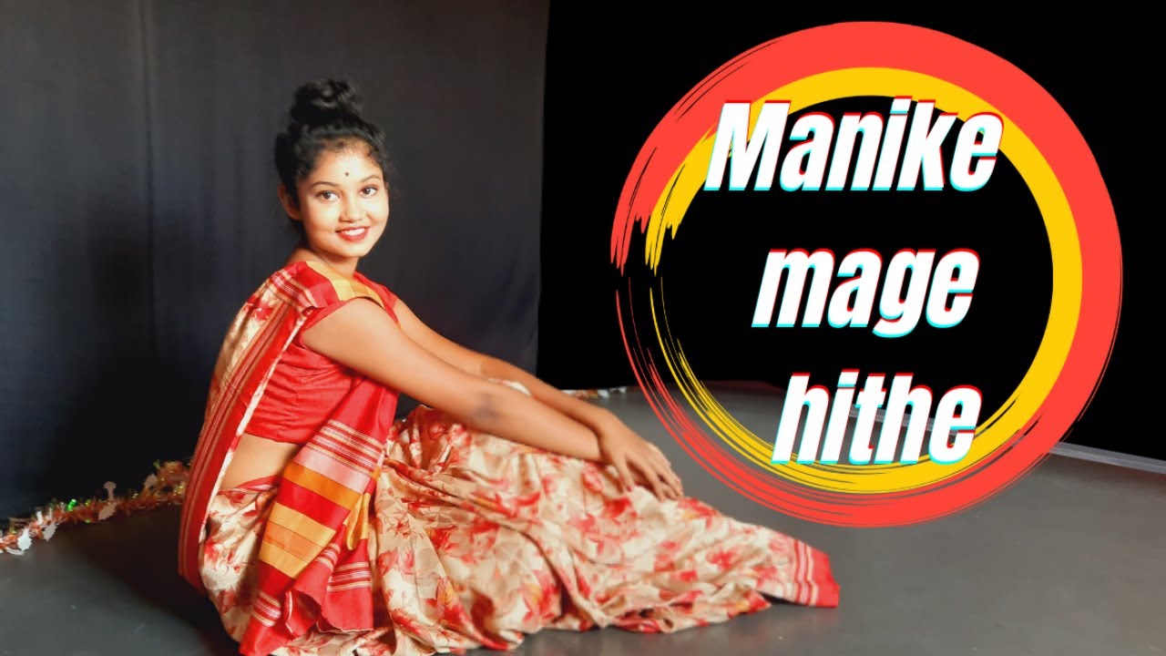 Manike mage hithe | Yohani | Anirban | Folk Mashup - YouTube Music