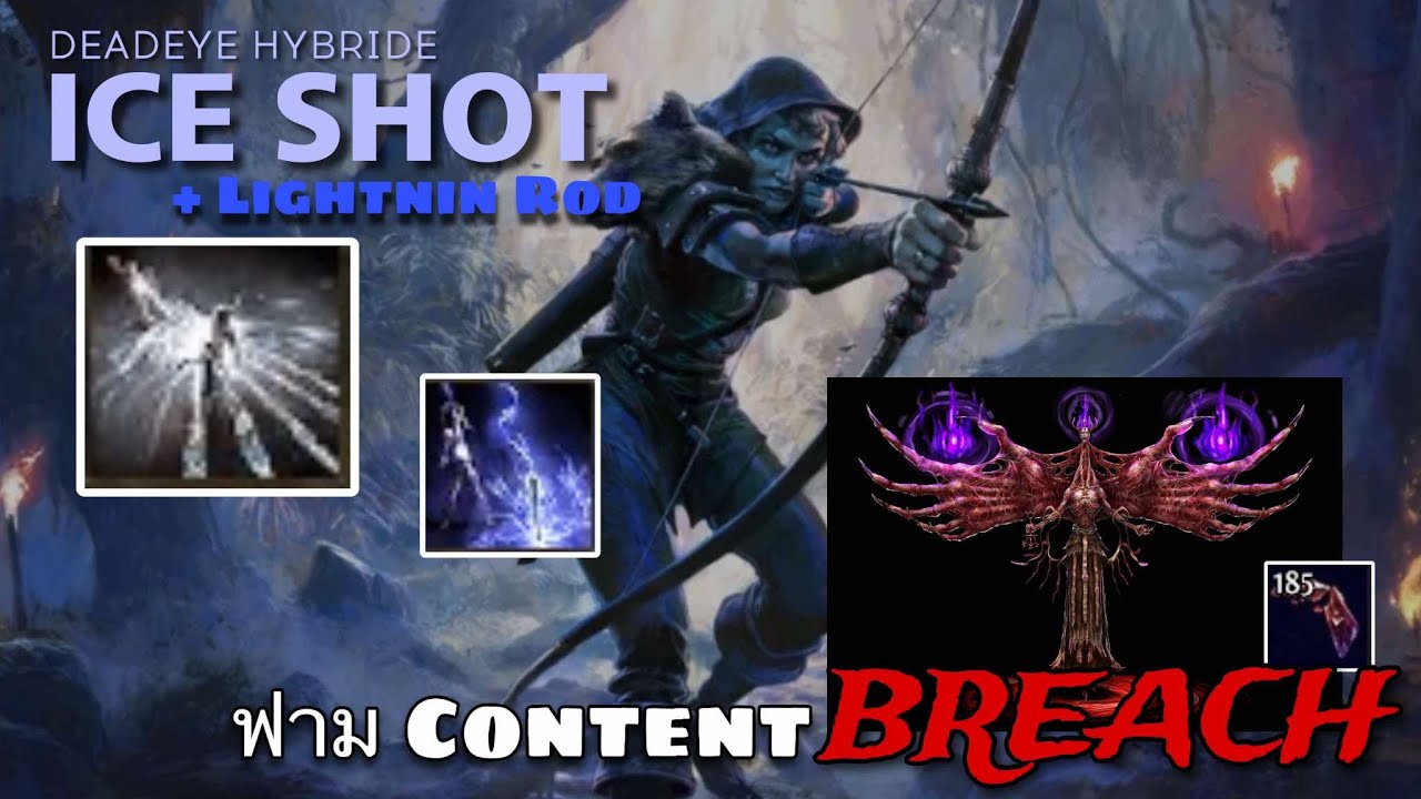 [POE2 ] Dead Eye Hybrid Ice Shot + Lightnin Rod ฟาม Content Breach แบบ ...
