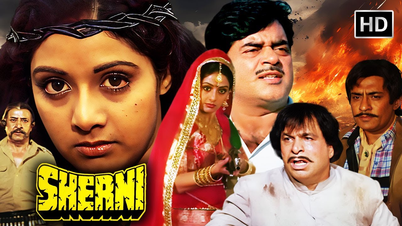 🔥 Sherni Full Movie | Sridevi, Shatrughan Sinha, Kader Khan | Bollywood ...