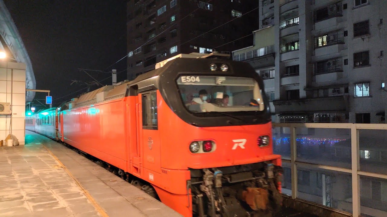 152次 E500推拉式自強號 經山線 屏東→七堵 (E503+12*PP客+E504) 屏東駛出 2024.12.01 - YouTube
