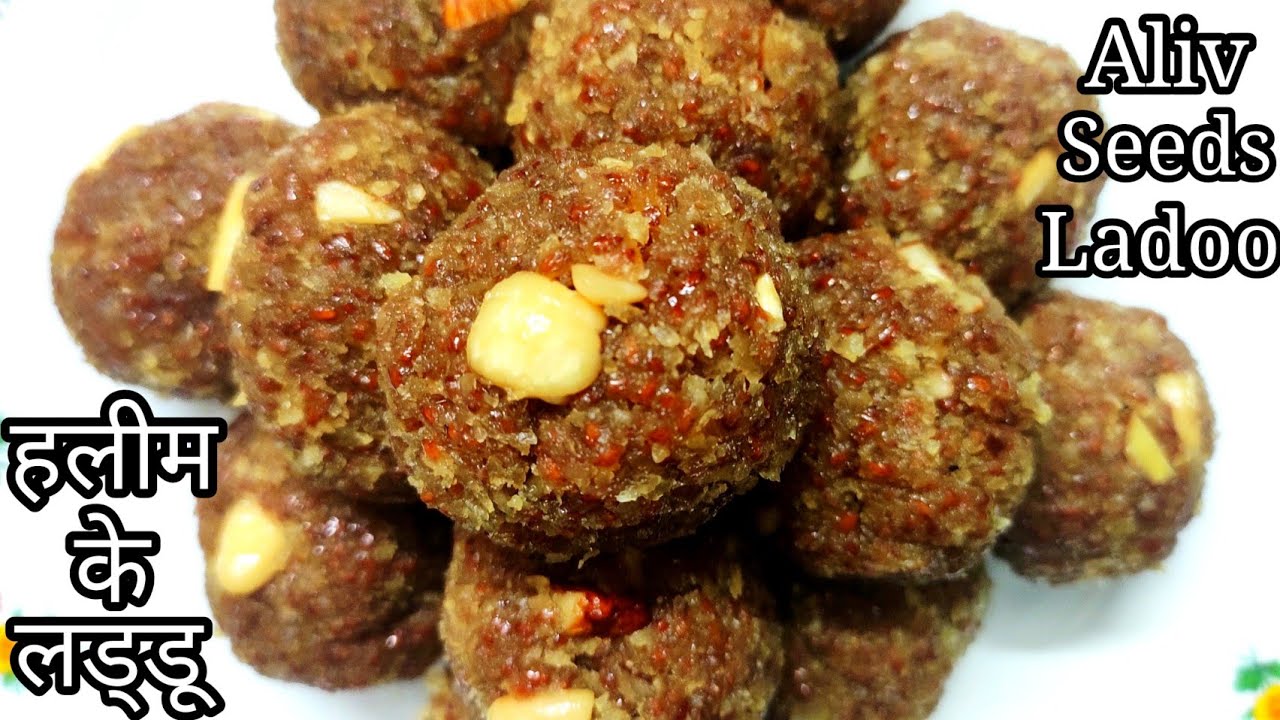 Aliv Ladoo Recipe|| Aliv Ladoo||Haleem Ladoo Recipe||Winter Special ...