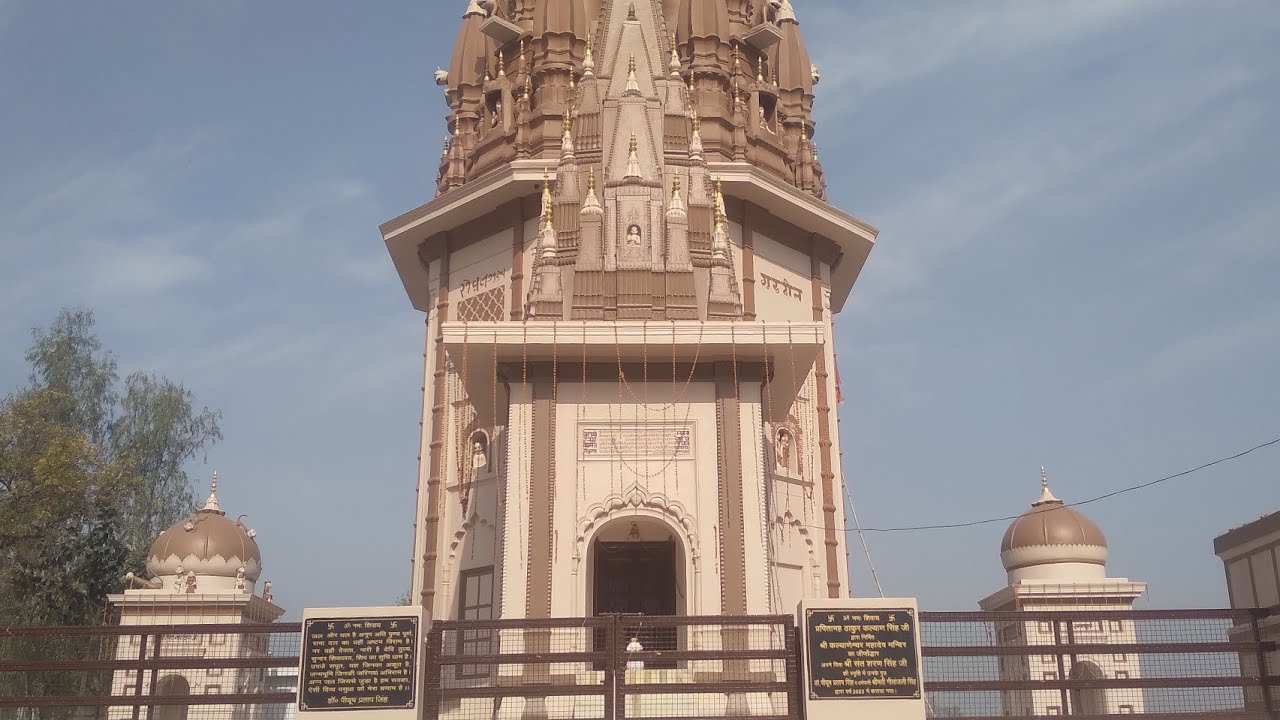 Mahadev Temple Visit 🙏🙏 - YouTube