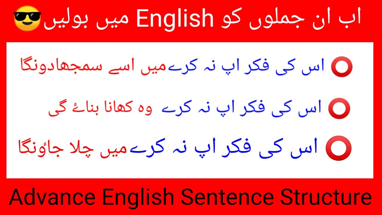 400-Advanced English Structures for Spoken English | English Speaking ...