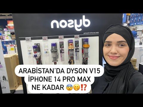 SUUDİ ARABİSTANDA BEDAVA DYSON V15 ve İPNONE 14 pro max (tükenmiş) FİYATLARI😳‼️