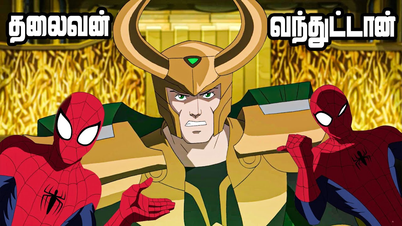 Ultimate Spider Man Loki