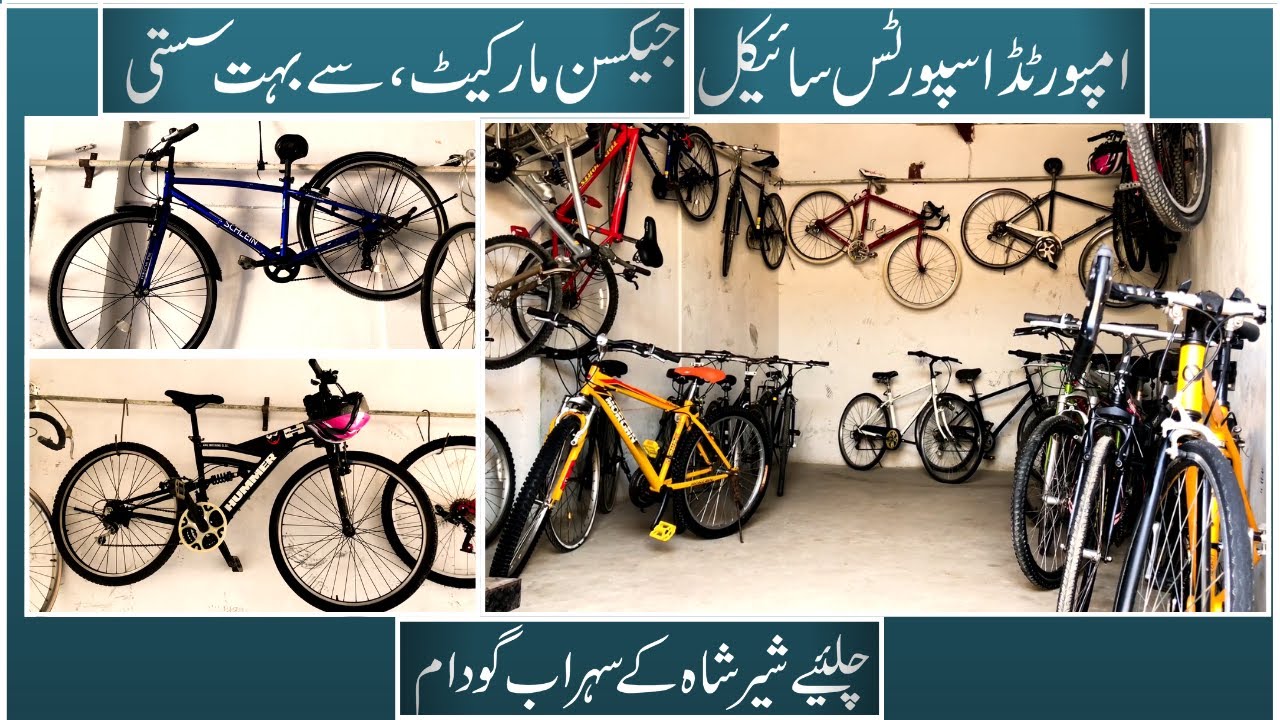 imported sports cycle in pakistan | imported branded cycle karachi ...