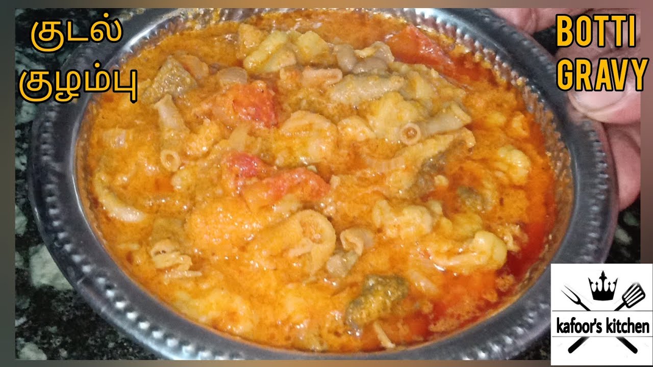 Botti recipe/how to make botti gravy/South Indian recipe - YouTube