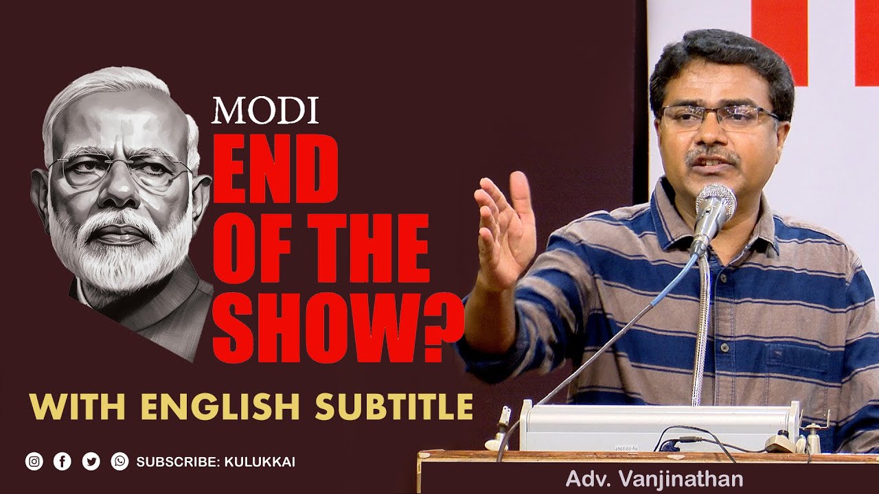 பின்வாங்குகிறதா பாஜக? | வழக்கறிஞர் வாஞ்சிநாதன் | MODI: End Of The Show? | Adv. Vanjinathan - YouTube