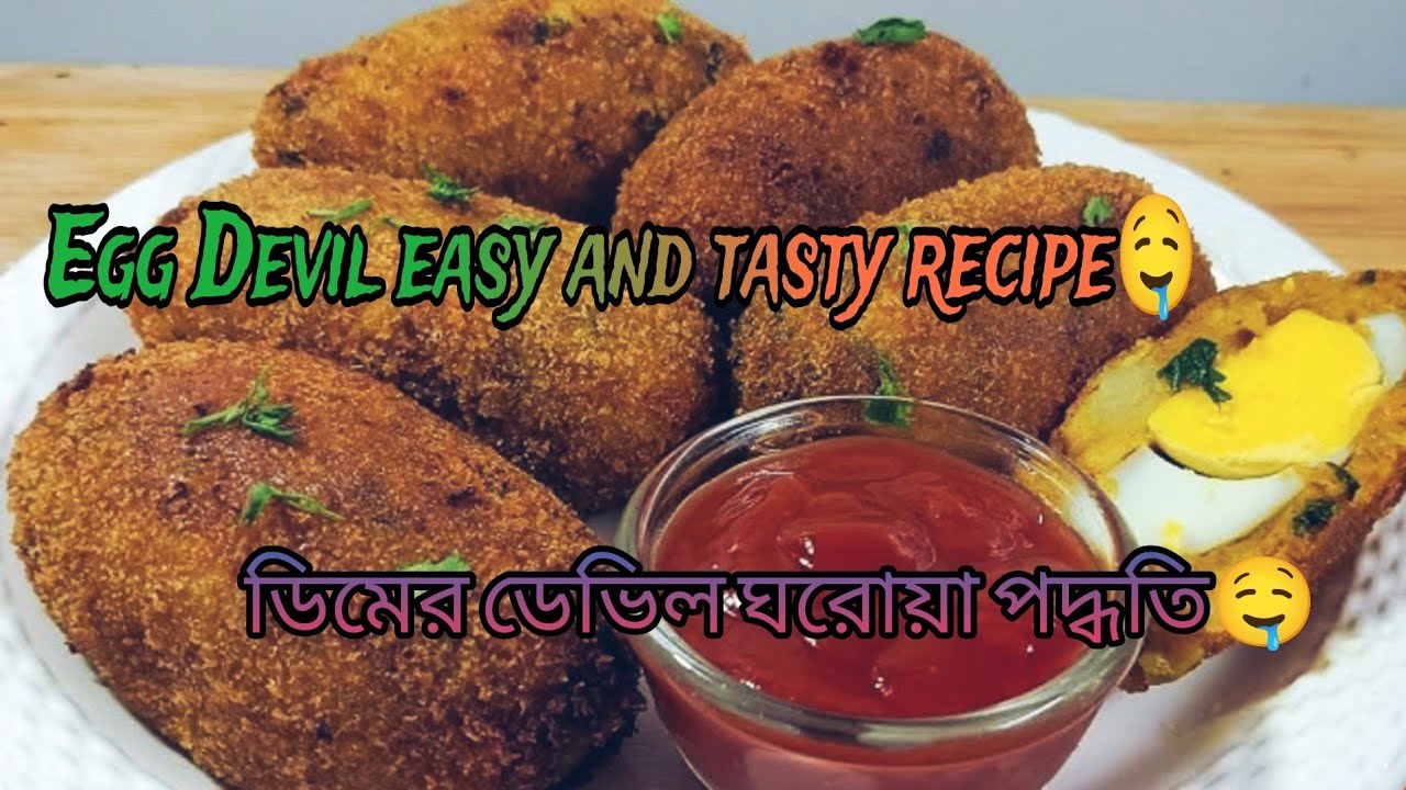 Dimer Devil Recipe | Egg Devil | | Bengali Egg Chop | Dimer Chop ...