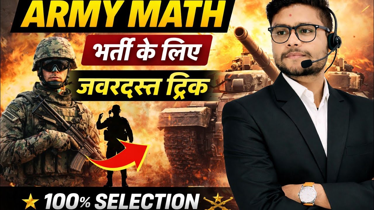Agniveer Army GD Topic Time and Work 2 - YouTube