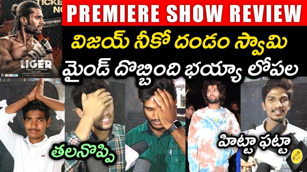 Liger Premiere Show Public Talk | Liger Public Talk | Liger Public ...