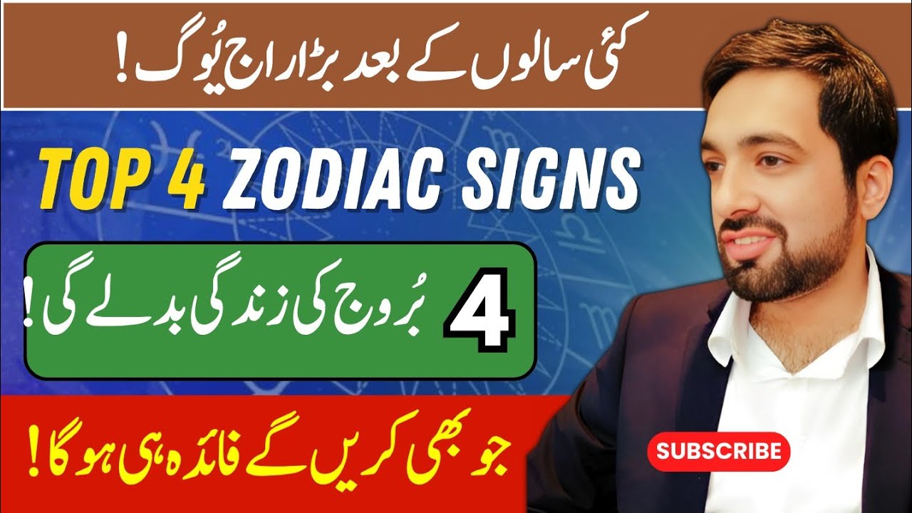 Biggest Raj Yog For 2025 2026 | Top 4 Lucky Zodiac Signs l Raj Yog ...