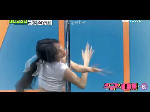 Gfriend Yuju Pole Dance - 유주의 폴 댄스