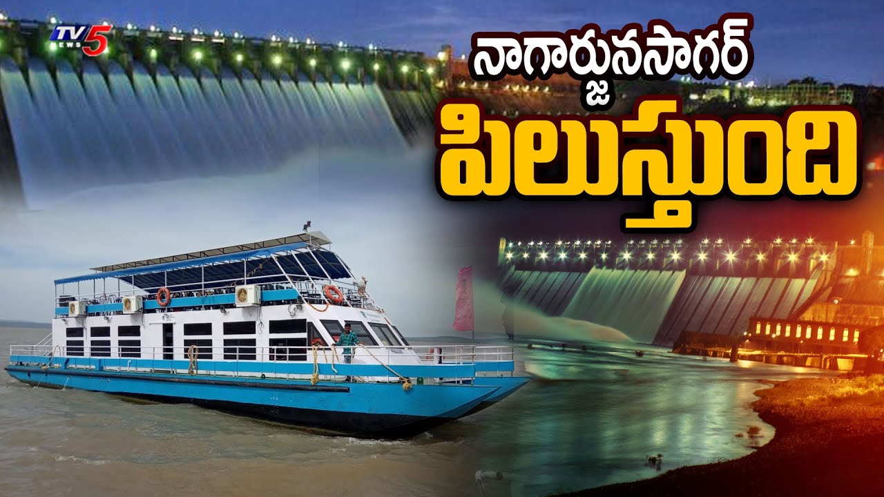 Special Stroy On Nagarjuna Sagar Project | Completed 70 years ...