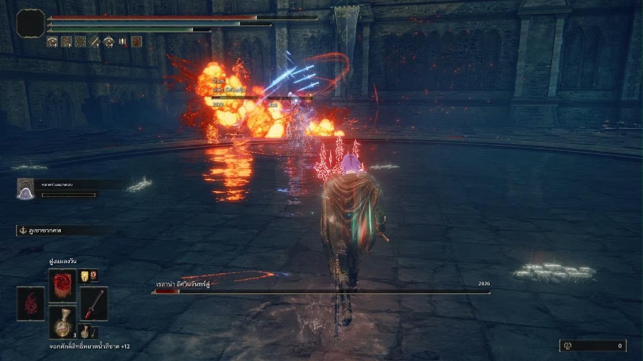 ELDEN RING DLC boss relana - YouTube