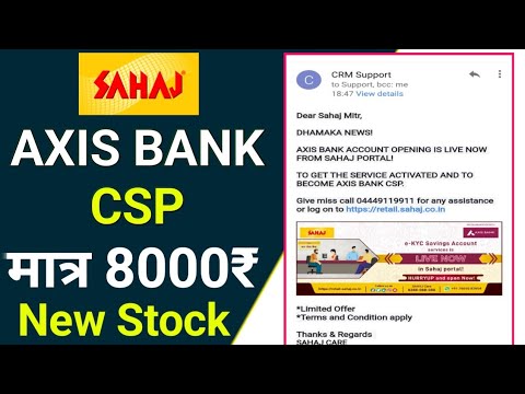 Sahaj Axis Bc ID Login ll Sahaj Se Axis Bank CSP ID Kaise login kare ll ...