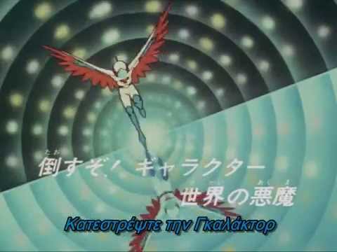 Science Ninja Team Gatchaman [GR Intro] - YouTube