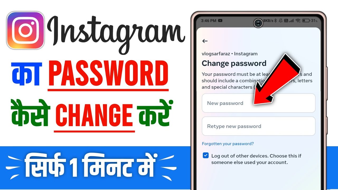 Instagram Ka Password Kaise Change Kare | How To Change Instagram ...