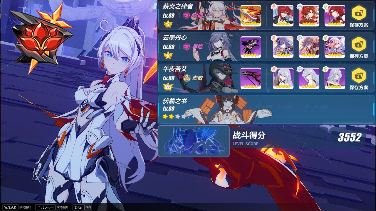 [Honkai Impact 3 SEA] EX Abyss Couatl: Revenant 404D 552pts ft S0 HoF ...