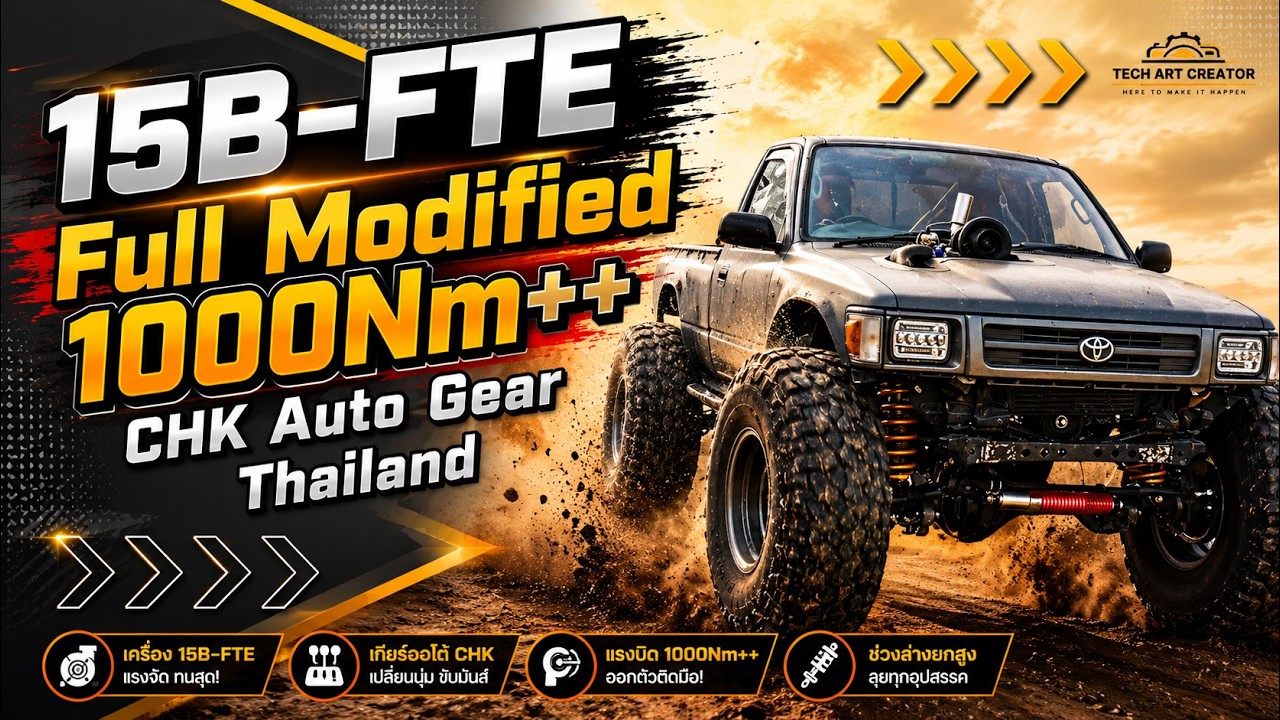 "15B-FTE" Full Modified 1000Nm++ For sales around the world ...by "CHK ...