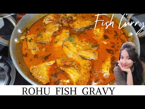 Rohu Fish Recipe | रोहू मछली ग्रेवी रेसिपी | रोहू फिश करी | Fish Curry ...