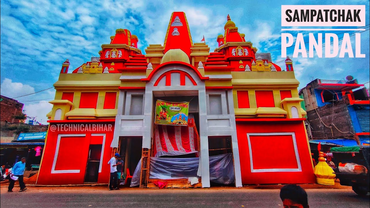 🎉Sampatchak Pandal 2022 | Birla Mandir Pandal | Sampatchak Bazar Durga ...