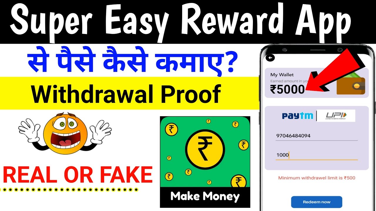 Super Easy Reward App | Super Easy Reward App Real Or Fake | Super Easy ...