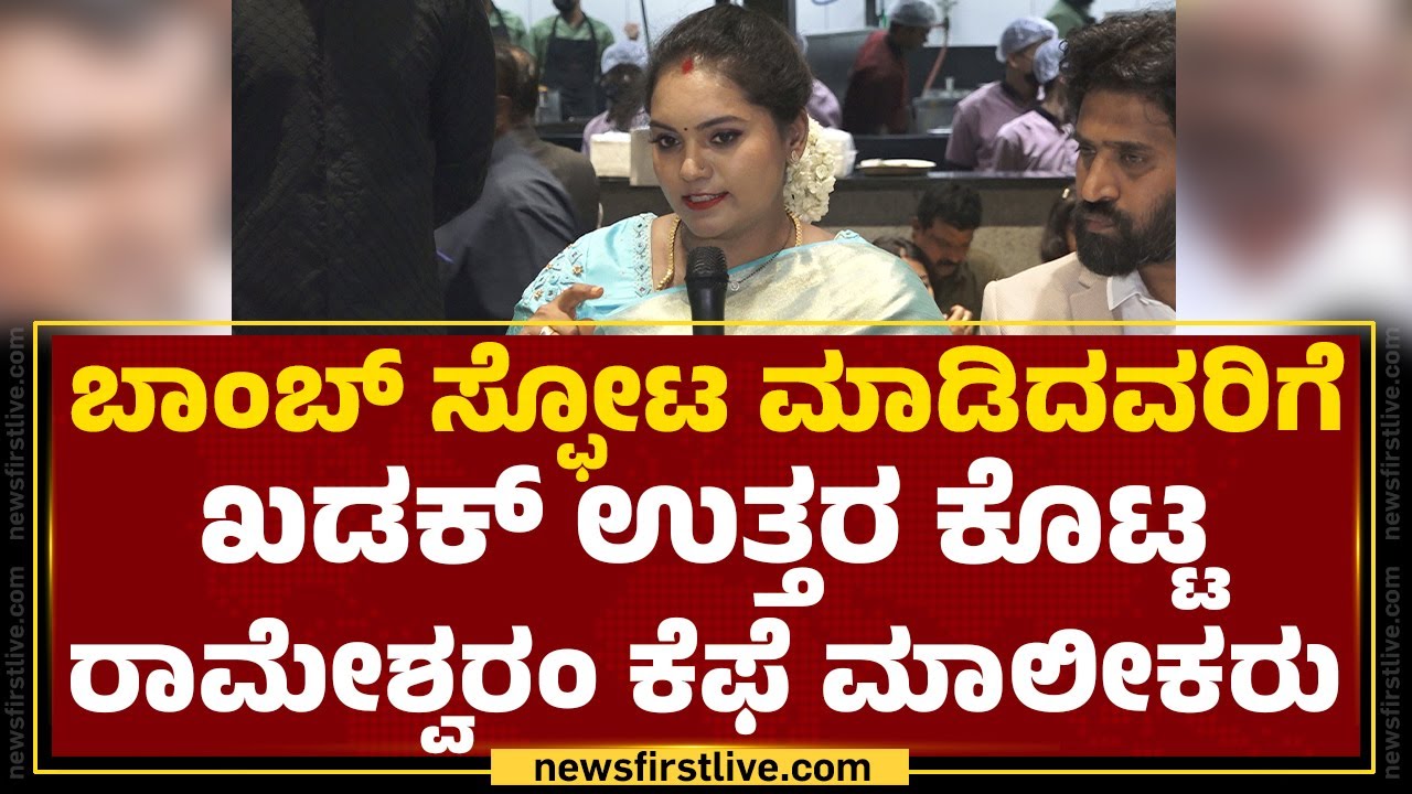 Divya Raghavendra Rao : ನಾವು ಟ್ರೂ ಇಂಡಿಯನ್ಸ್ .. ನಮ್ಮ ಧೈರ್ಯವನ್ನ ಕಮ್ಮಿ ...