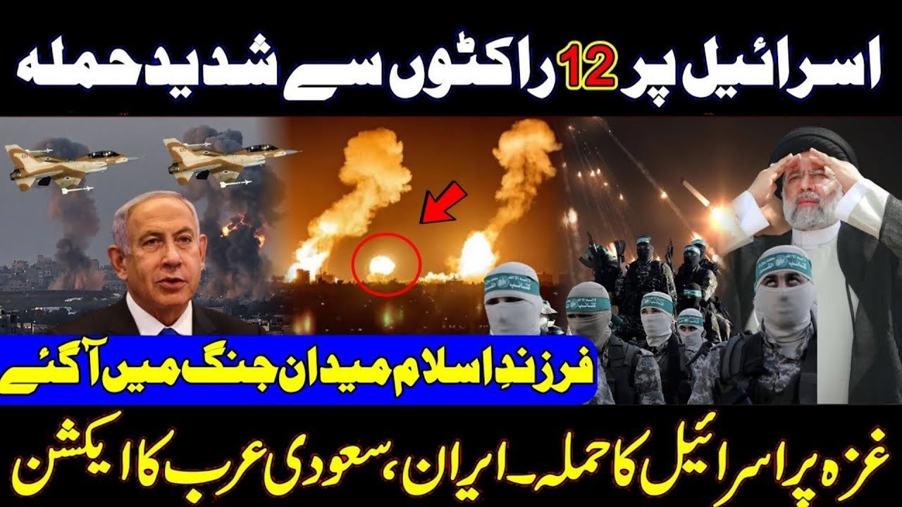 Top Breaking News Alert Today |29 November 2023 - YouTube